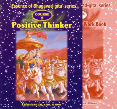 Essence of Bhagavad-gita Series (Course One to Four) – Rasbihari Lal & sons