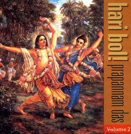 Hari Bol (Volume 2) – Rasbihari Lal & sons