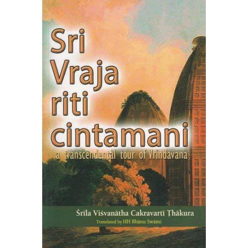 Sri Vraja Riti Cintamani – Rasbihari Lal & sons