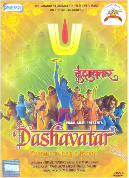 Dashavatar Animated DVD – Rasbihari Lal & sons