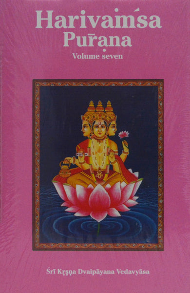 Harivamsa Purana Vol.7 – Rasbihari Lal & sons