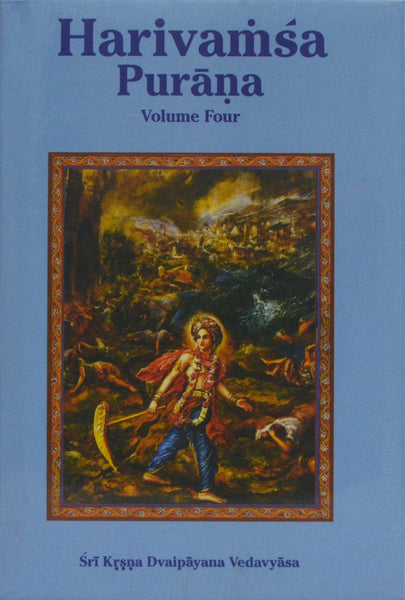 Harivamsa Purana Vol.4 – Rasbihari Lal & sons