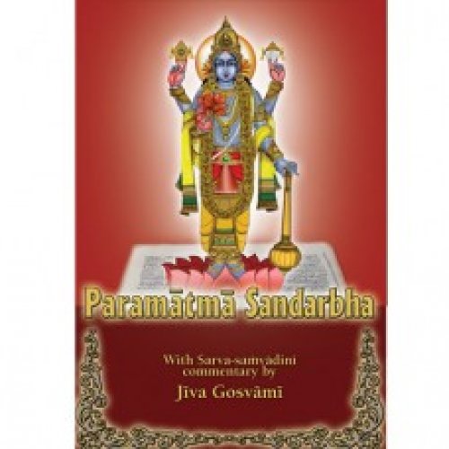 Paramatma Sandarbha – Rasbihari Lal & sons