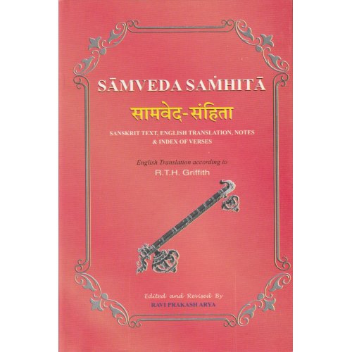 Samveda Samhita – Rasbihari Lal & sons