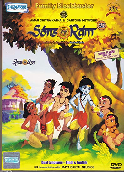 Sons Of Ram – Rasbihari Lal & sons