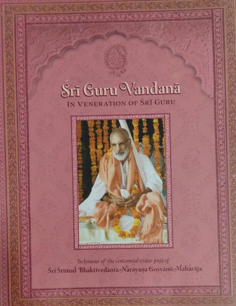 Sri Guru Vandana – Rasbihari Lal & sons